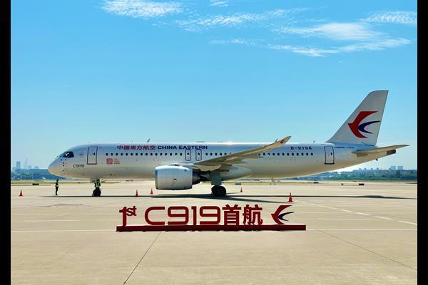 ‘A new beginning’: Comac C919 enters commercial service | News | Flight ...